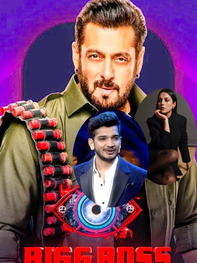 Big Boss: मुनव्वर फारुकी और शहनाज गिल समेत ये कंटेस्टेंट हो चुके हैं ...